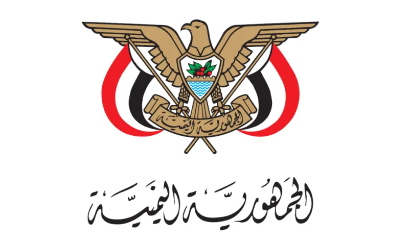 نيوزيمن - إعلان تشكيل الحكومة اليمنية الجديدة برئاسة الزنداني بعد ...